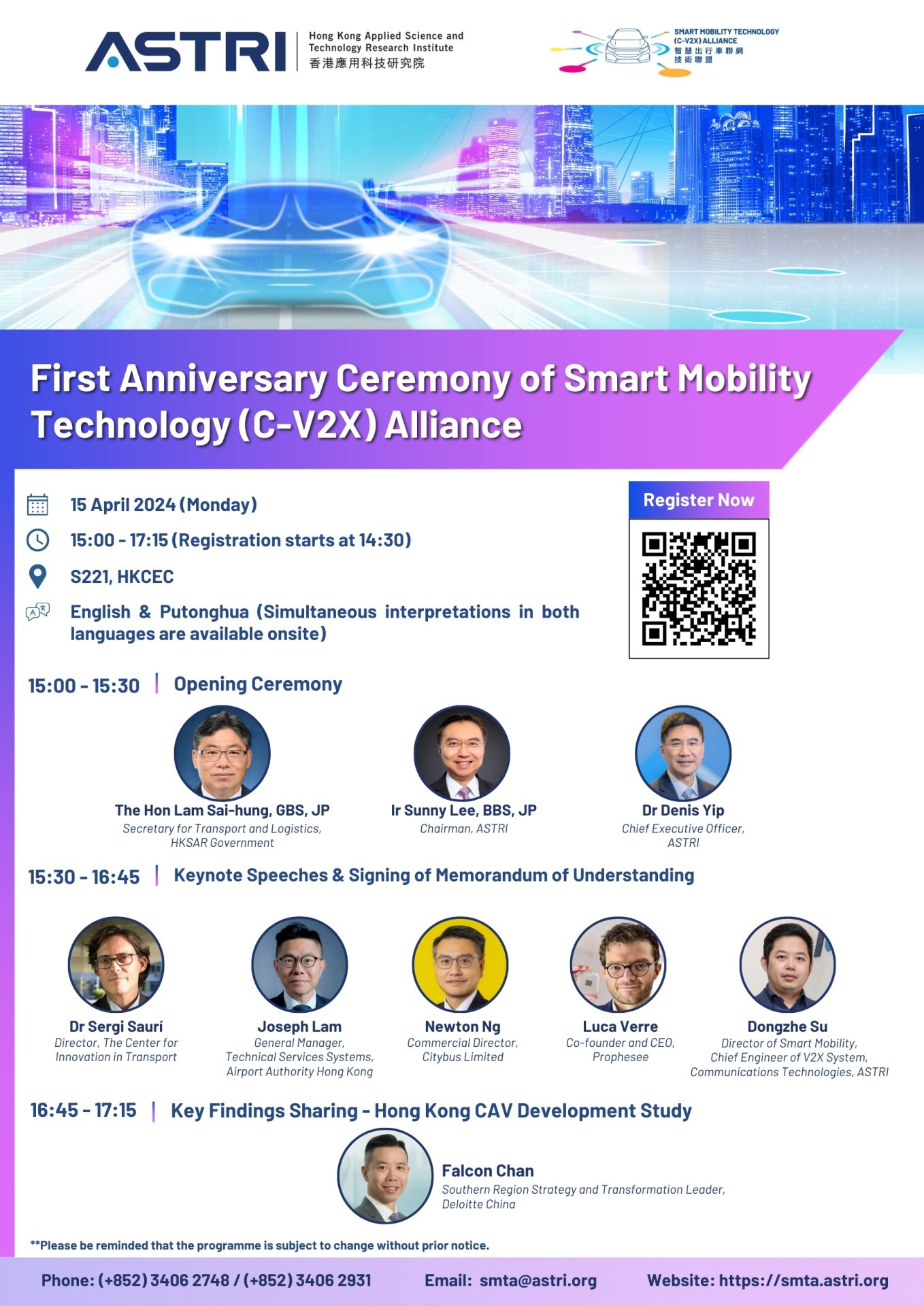 First Anniversary Ceremony of Smart Mobility Technology (C-V2X ...